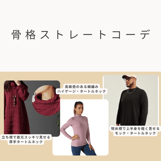 ブルーのタートルニットおすすめ5選！爽やかな色味で着回しやすく上品な印象を演出 - タートルネック専門通販 neckty＋